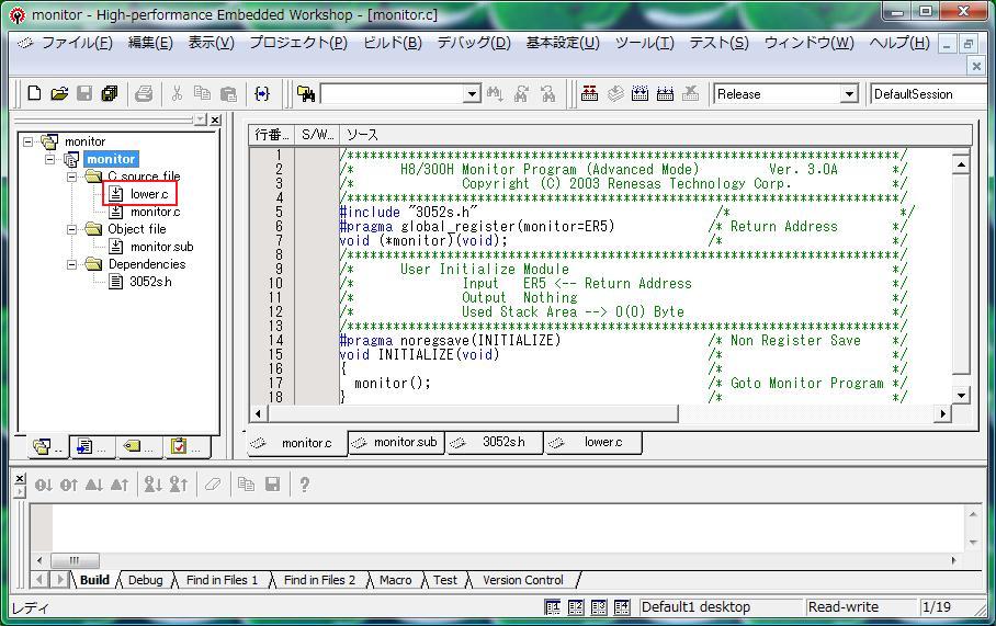 HEW4 モニタデバッガ